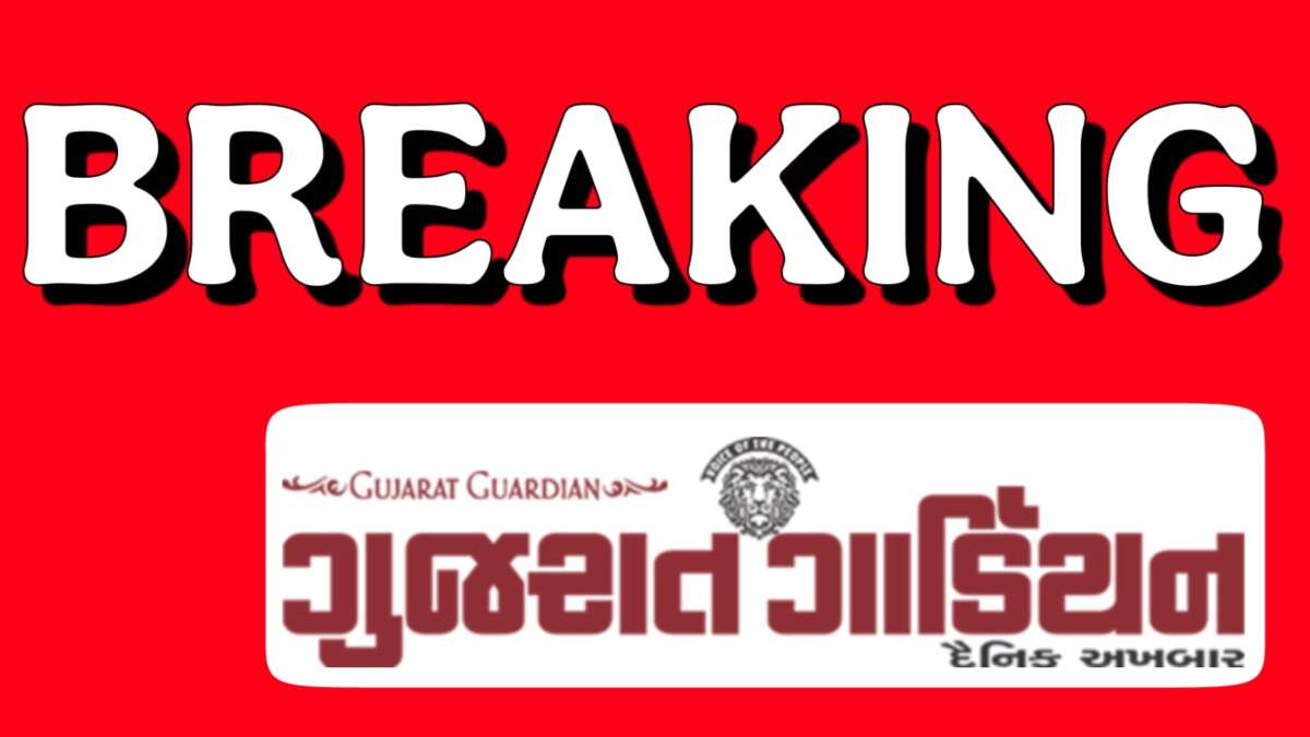 અમદાવાદમાં GAPM 2026ની કોન્ફરન્સનું આયોજન – Gujarat Guardian